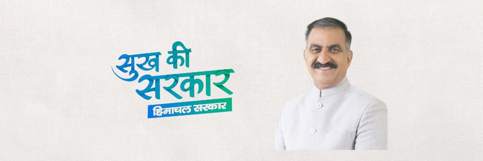 Tresuries, Accounts and Lotteries GoHP